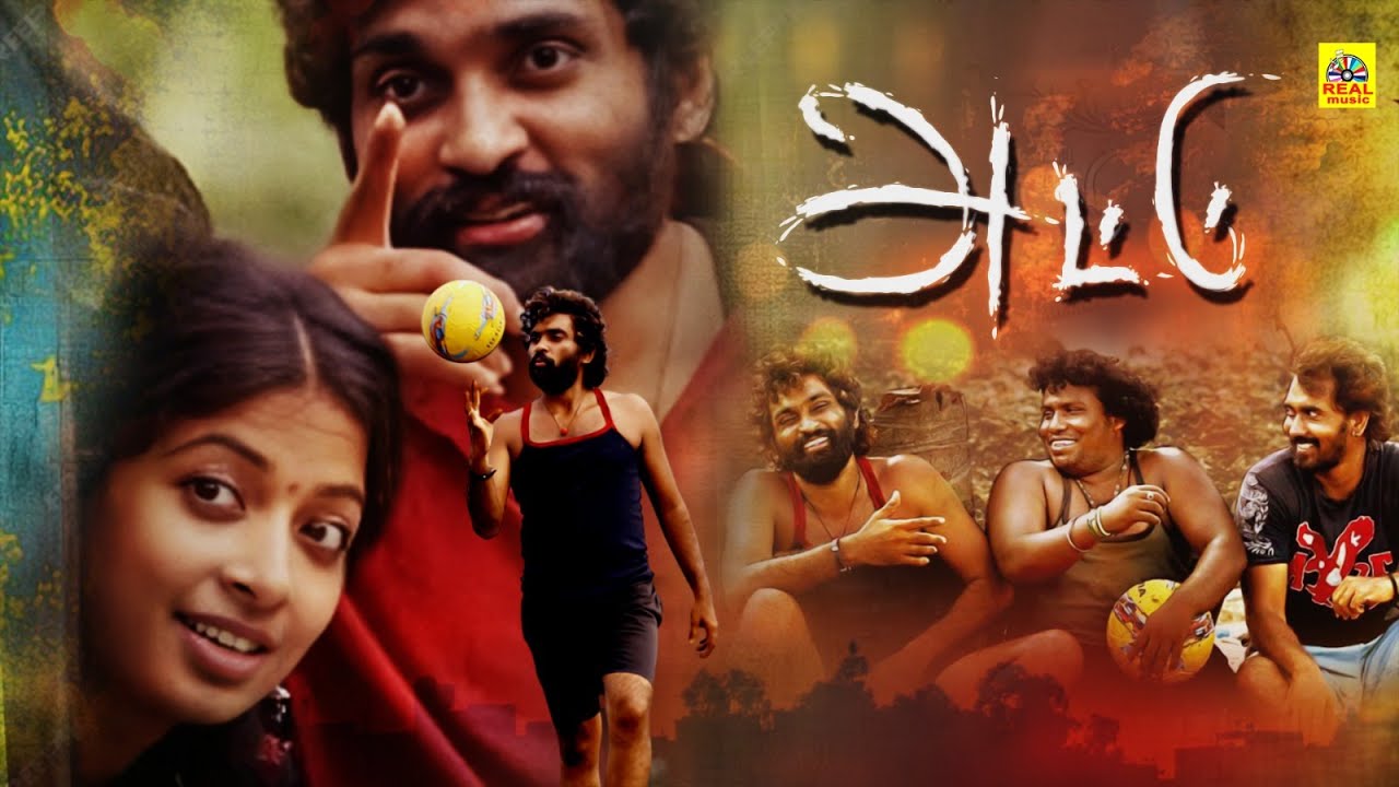 அட்டு | Attu | Tamil Full Movie | Rishi Rithvik, Archana Ravi, Yogi ...