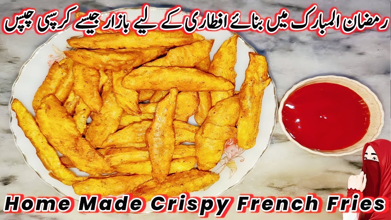 French Fries Recipe By Nisma's Cooking | How To Make French Fries - YouTube