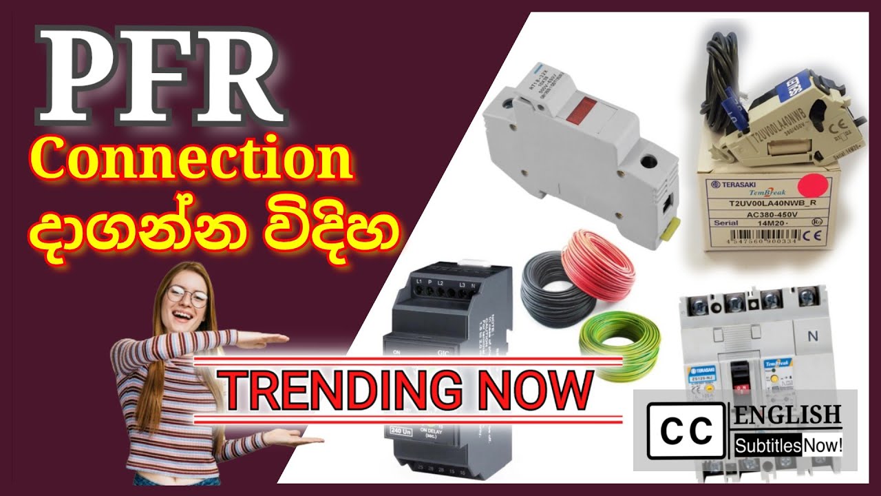 How to wire phase failure relay | PFR wiring | wire connection pfr ...