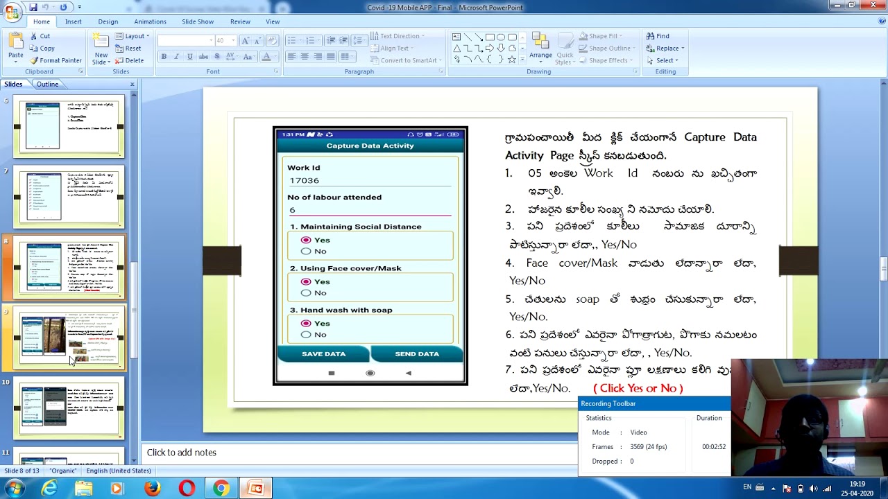 How to download and how to Use COVID 19 MOBILE app for EGS Staff and ...