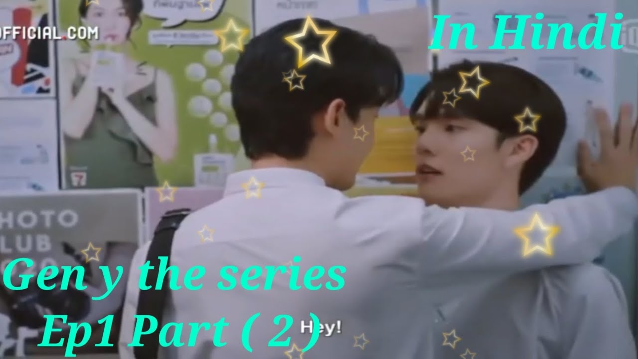 Gen y the series Ep1 Part [ 2 ] in Hindi |bl hindiexplanation | Miss bl ...