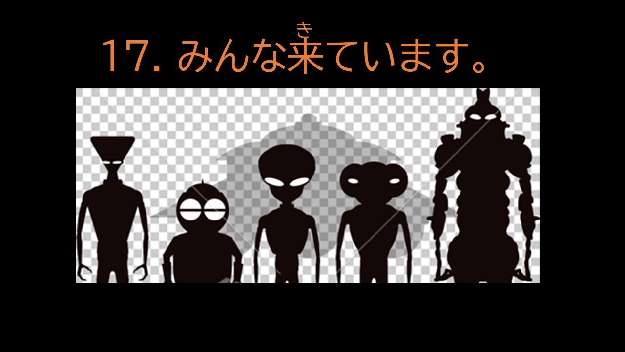 Mainichi Japanese Language 17 - YouTube