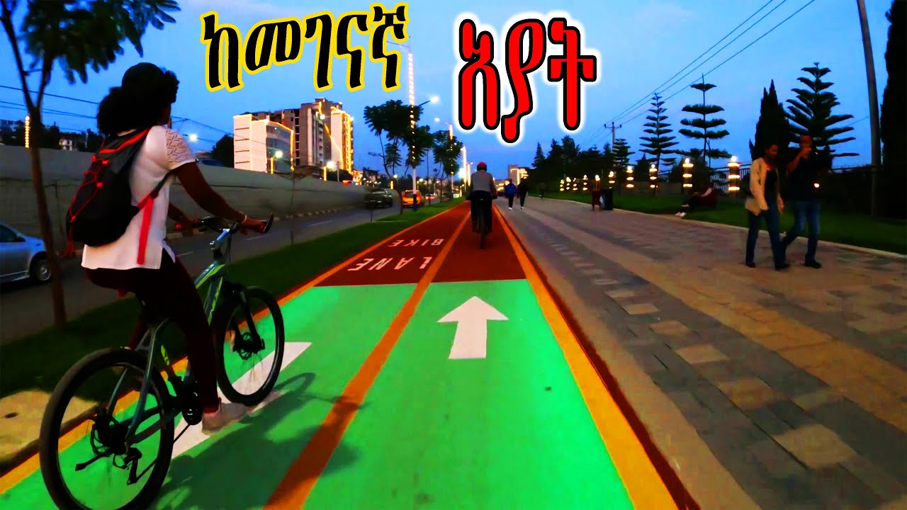 From Megenagna to Ayat | Addis Ababa, Night Ride 1:00 PM #travel # ...