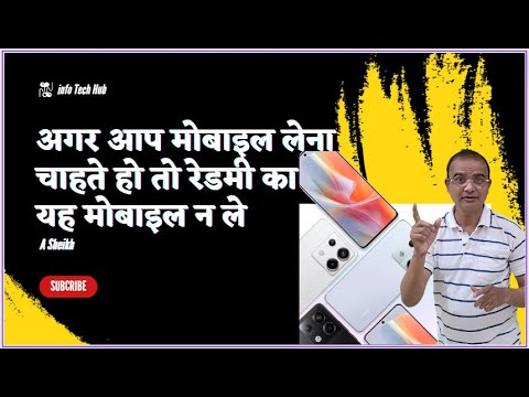 Redmi worst video quality mobile in 2024 - YouTube