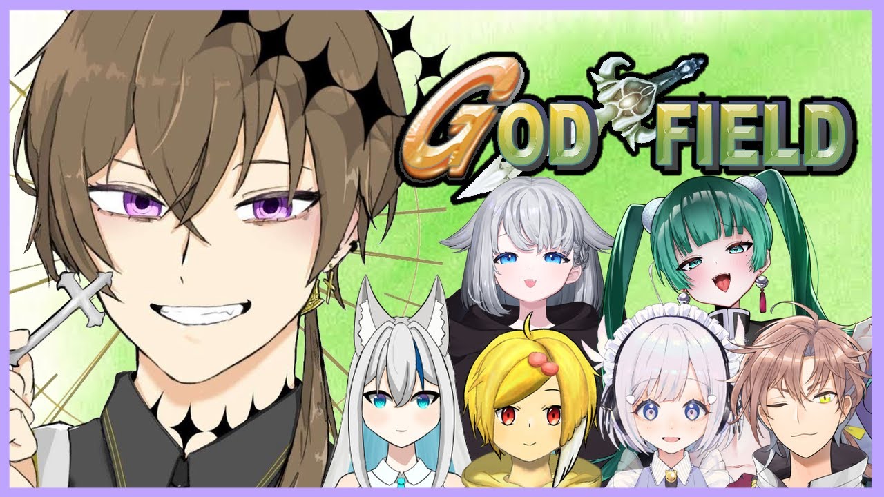 【God Field】よく分からんけど、俺が神って事でいいか？ - YouTube