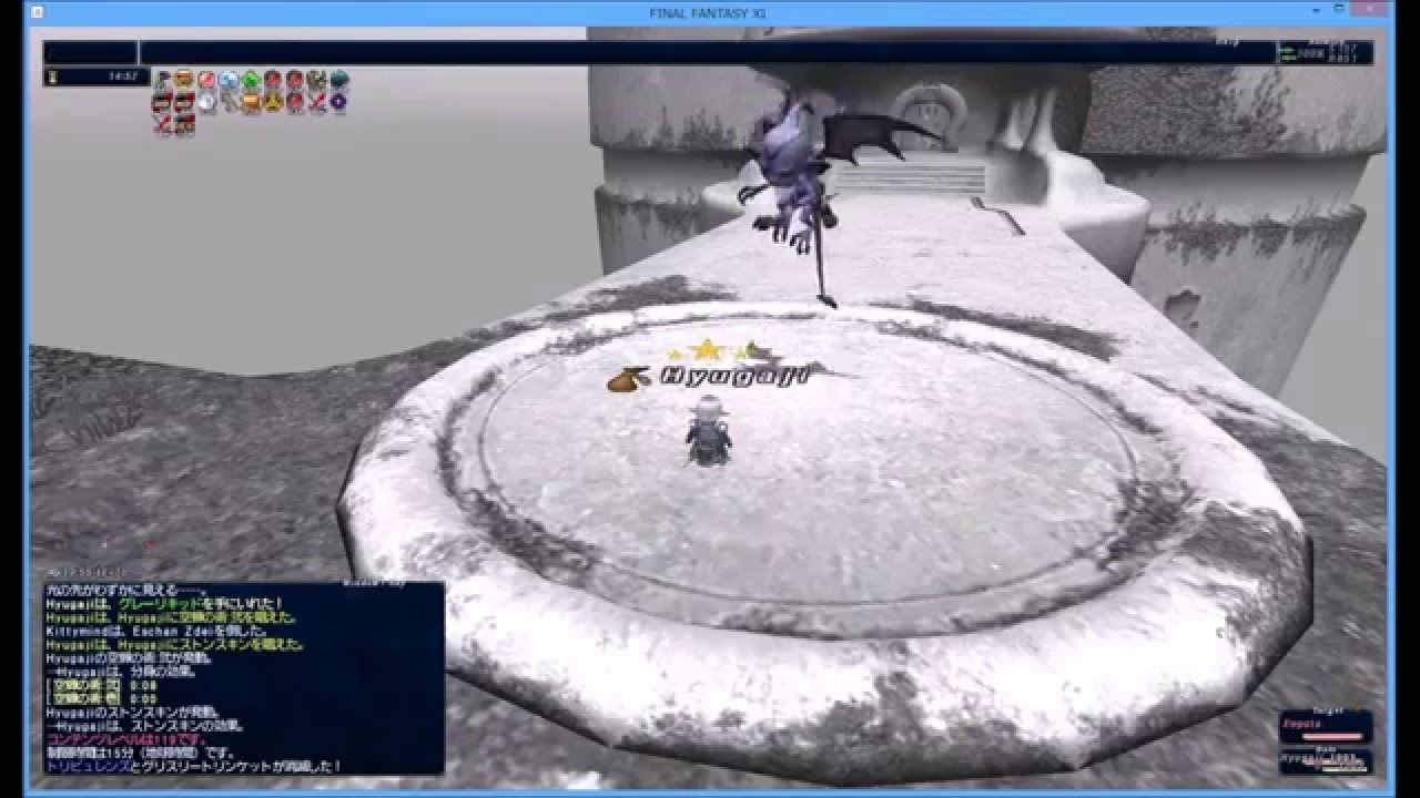 FF11 赤ソロ Emputa（ル・オンCL119） - YouTube