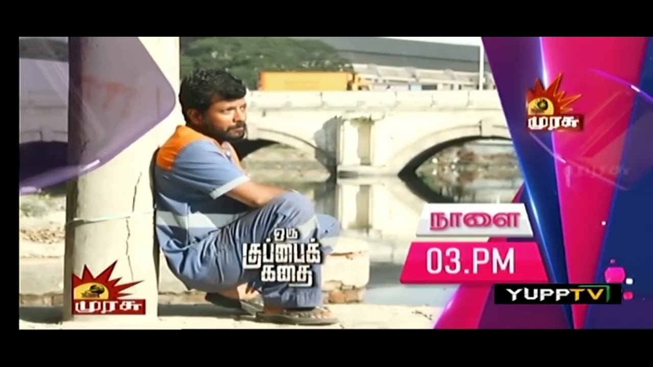 Oru kuppai kathai movie promo in murasu tv Tomorrow at 3 Pm - YouTube