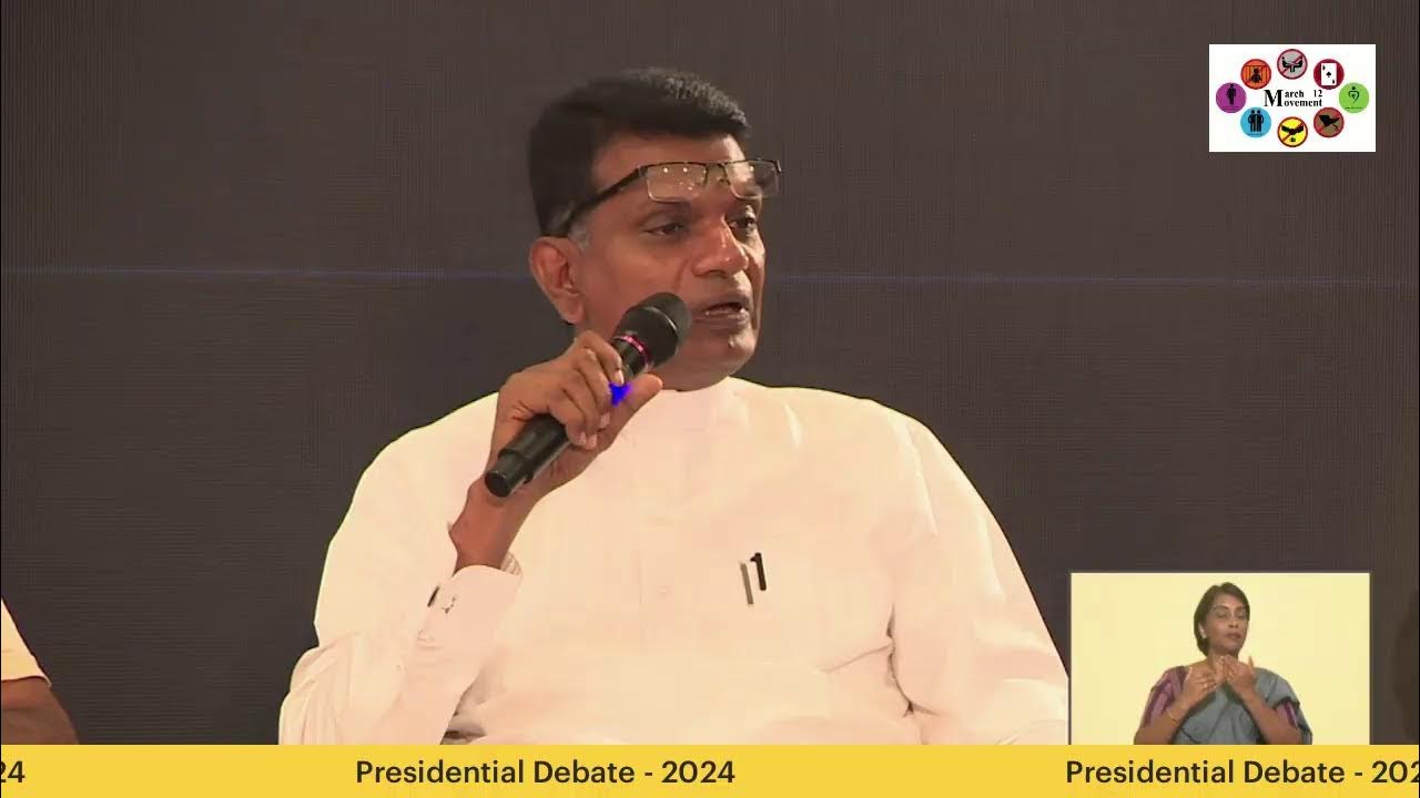 Presidential Debate - 2024 | ජනපති අපේක්ෂක විවාදය - 2024 - YouTube