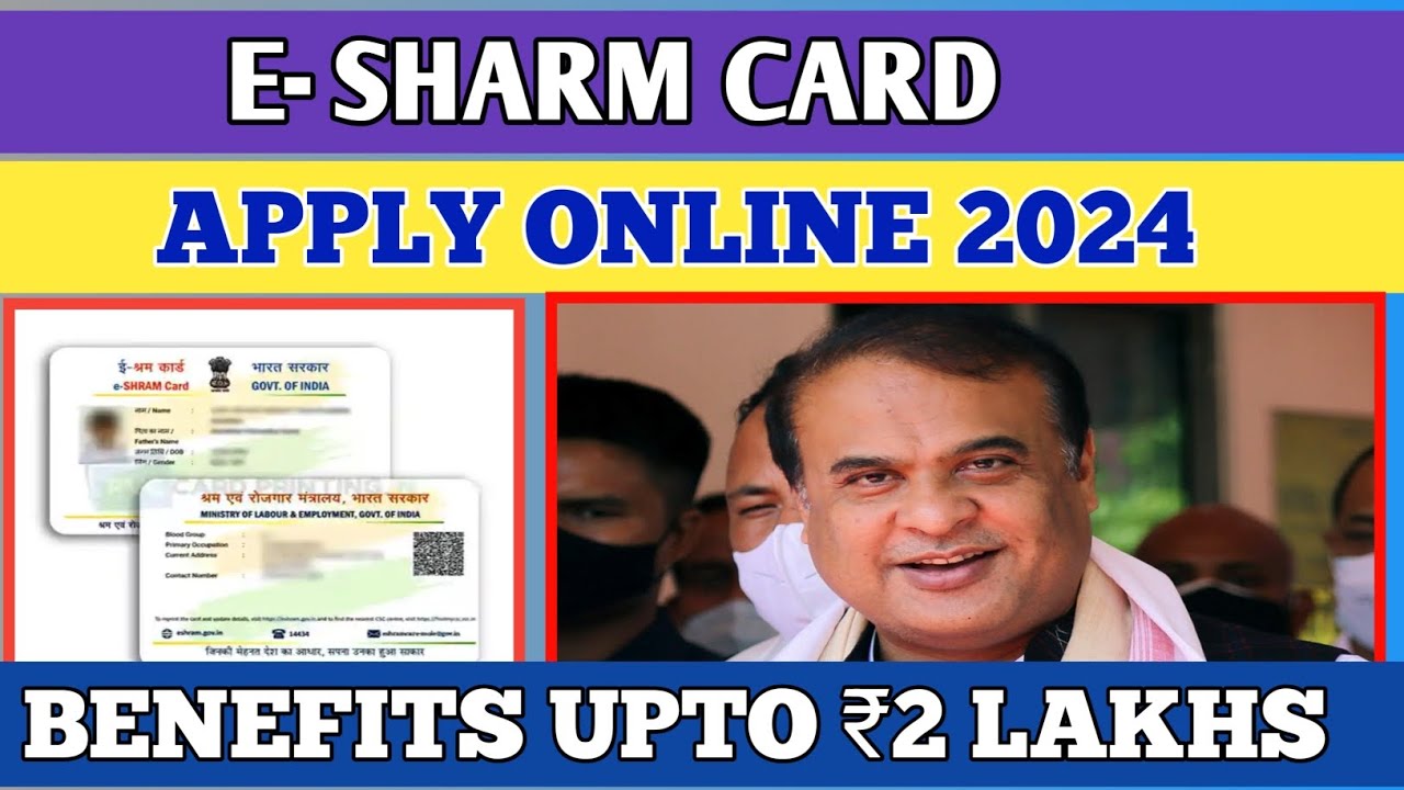 E Sharm Card Apply Online 2024//Benefits ₹3000 Per Months//Apply Online ...