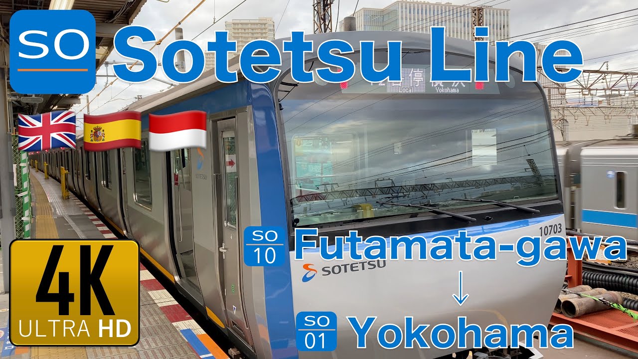 [4K] Train front view of Sotetsu line in Japan (Futamata-gawa to ...