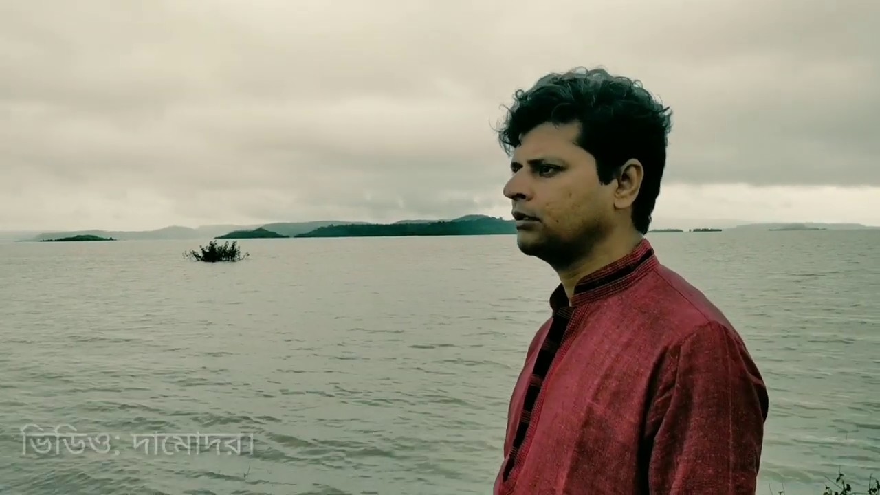 Amar Nayon Tabo Nayoner। AMAR NOYON TOBO। AMAR NAYAN । Sagarmoy ...