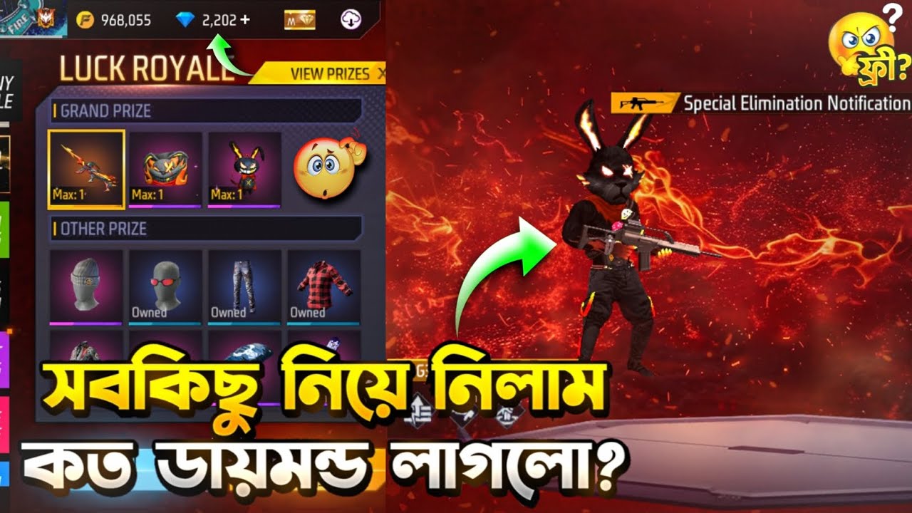 BUNNY ROYALE EVENT SPIN FF // BUNNY MASTERMIND G36 SKIN // BUNNY GLOW ...
