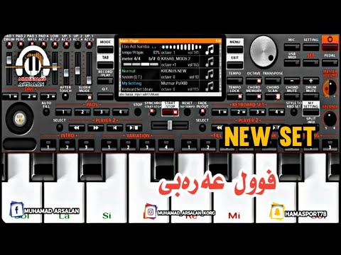 ORG 2020 New Set Araby full Jehad Dolamary  2020سیتیکی نوێ فوول عەرەبی