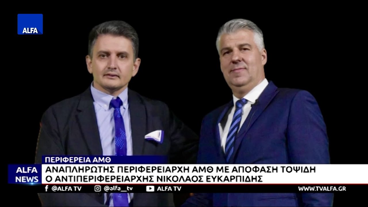 ΚΕΝΤΡΙΚΟ ΔΕΛΤΙΟ 29 12 2023 - YouTube