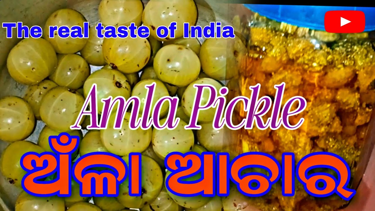 "How to Make Delicious Amla Pickle" @PradoshKrishnaofficial - YouTube
