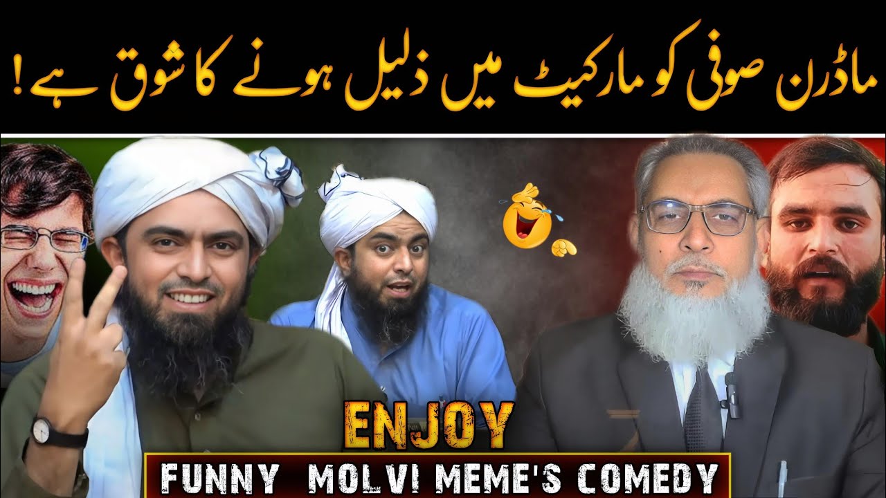 Response To Modern Sufi Funny Meme's | Engineer Muhammad Ali Mirza ...