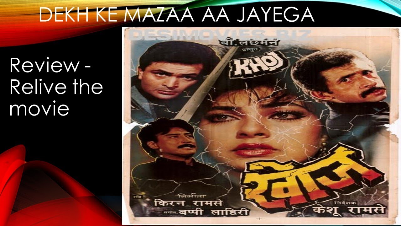 Khoj 1989 - Fullon Entertainment | Relive the Movie | | Suspense and Thriller | - YouTube