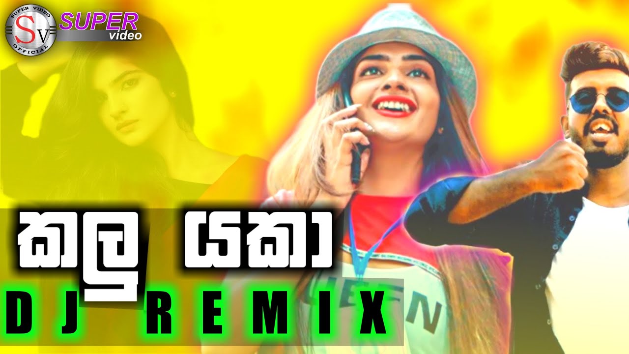Kalu Yaka (කලු යකා) New DJ Remix New Song | Chamika Kadanarachchi ...