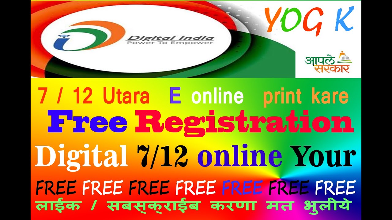 digital 7 12 Registration Process - YouTube