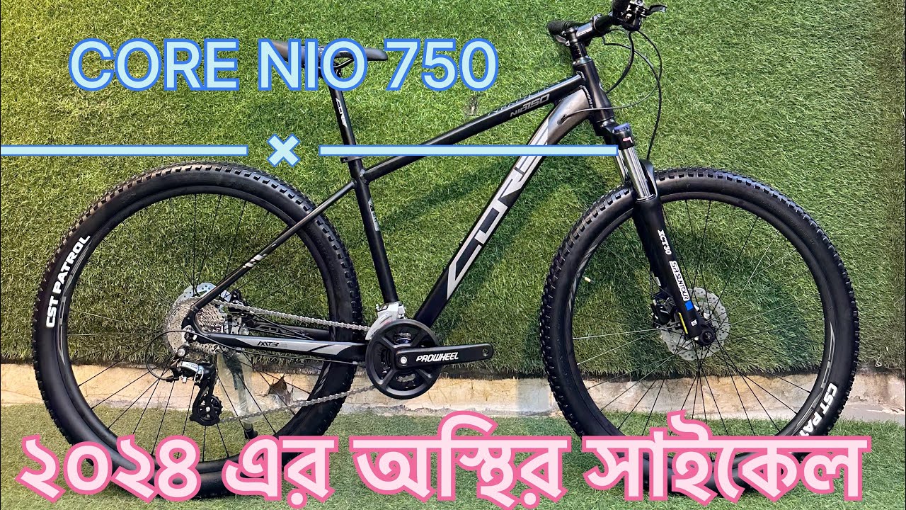 Core 750 cycle - YouTube