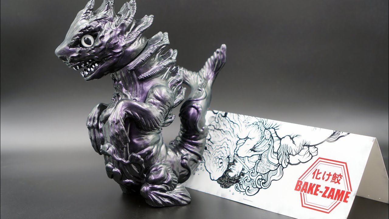 Bake Zame Black Pearl - Wonder Goblin and Candie Bolton Sofubi - YouTube