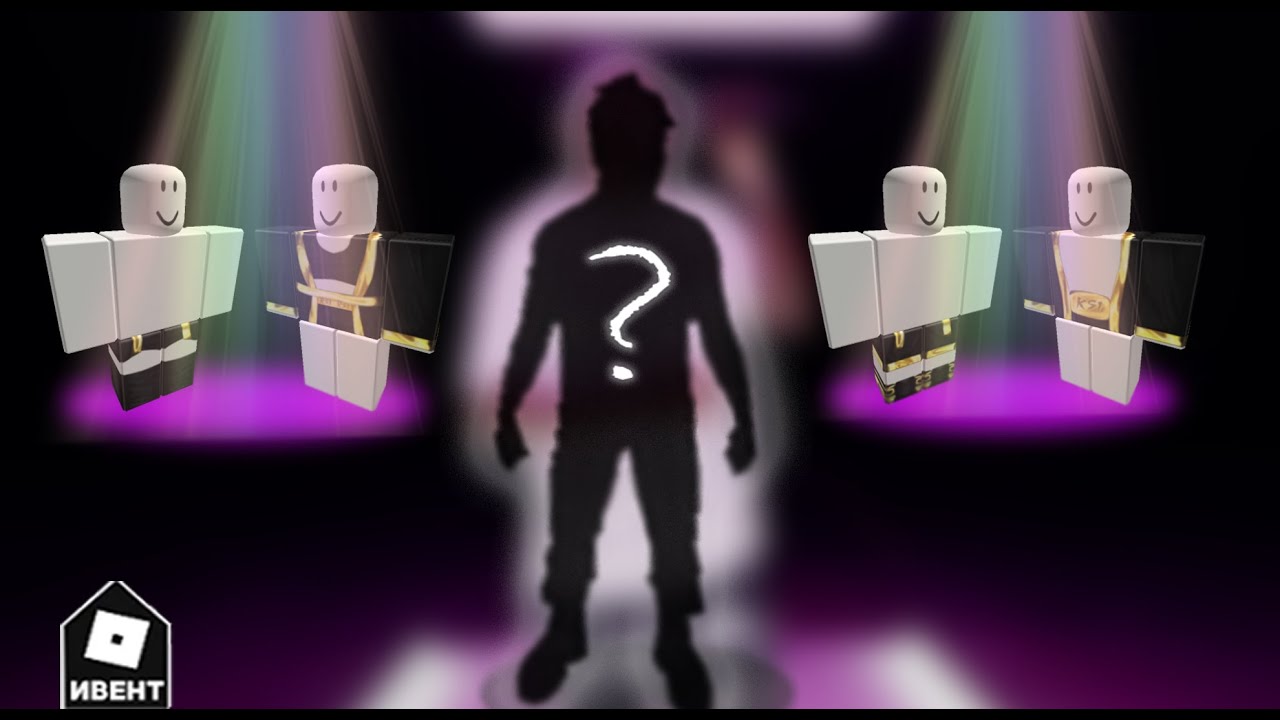 Побывал на концерте KSI и как получить костюм боксера | Roblox KSI ...