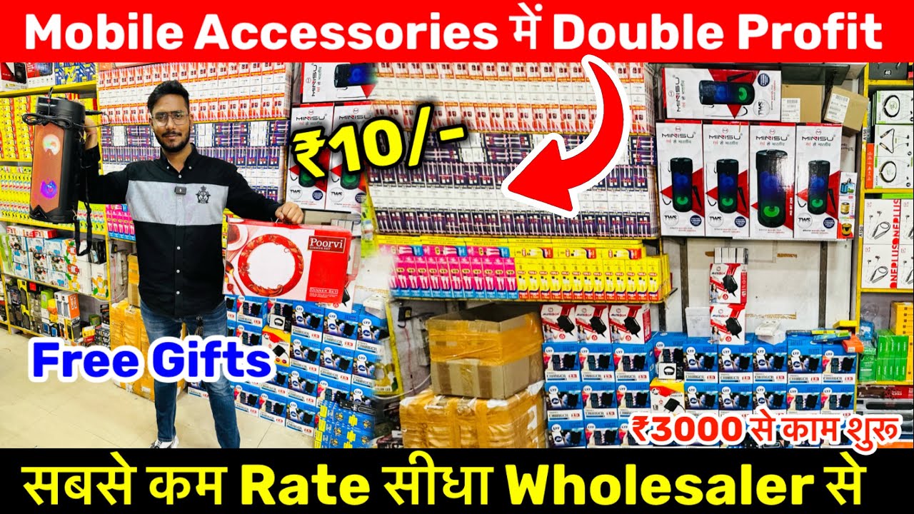 Cheapest Mobile Accessories/ Mobile Accessories Wholesale Market / Mobile Gadgets Wholesale ...