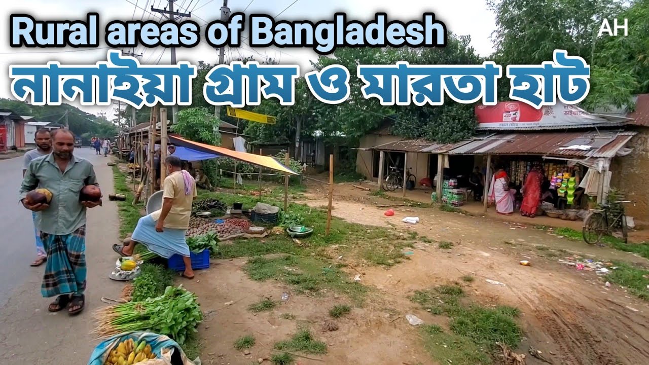 I went to Marta Rural Haat by way of Nanaiya village| একটি মুছে যাওয়া ...