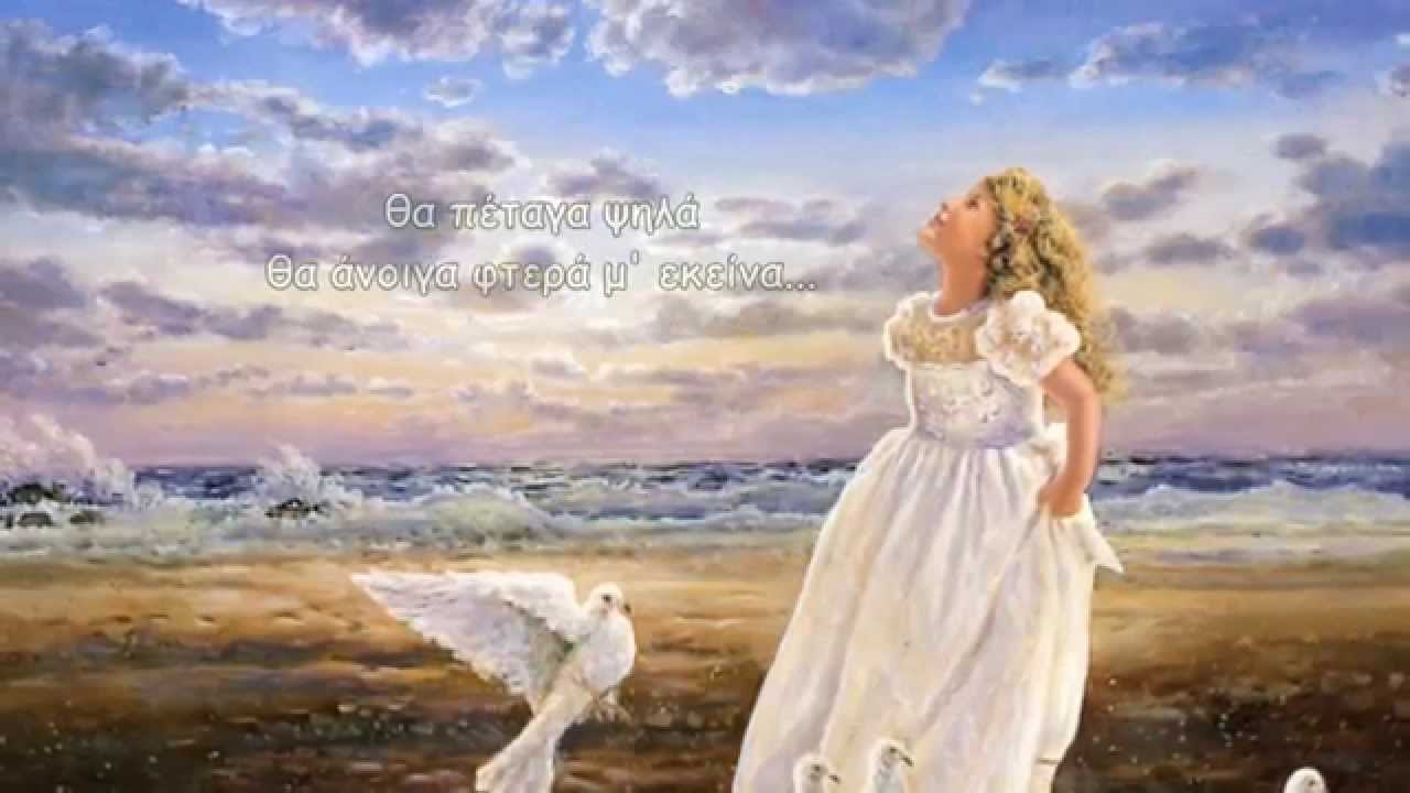 ΑΝ-ΓΙΩΡΓΟΣ ΣΚΛΗΚΑΣ-ΠΑΙΔΙΚΗ ΧΟΡΩΔΙΑ ΣΠ.ΛΑΜΠΡΟΥ - YouTube