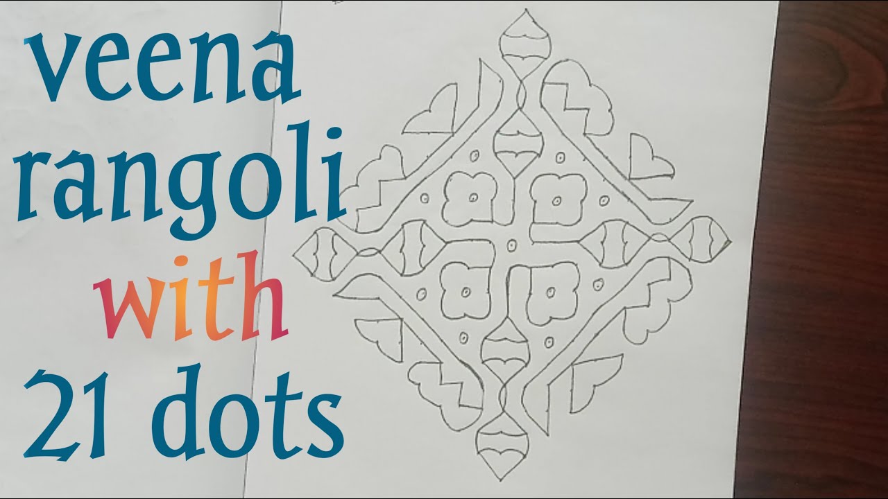 veena rangoli with 21 dots #veena rangoli designs #simple rangoli - YouTube