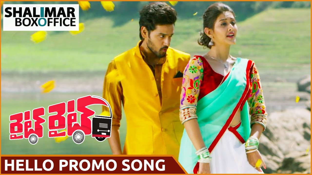 Hello Hello Video Song Trailer || Right Right Movie Song || Sumanth ...