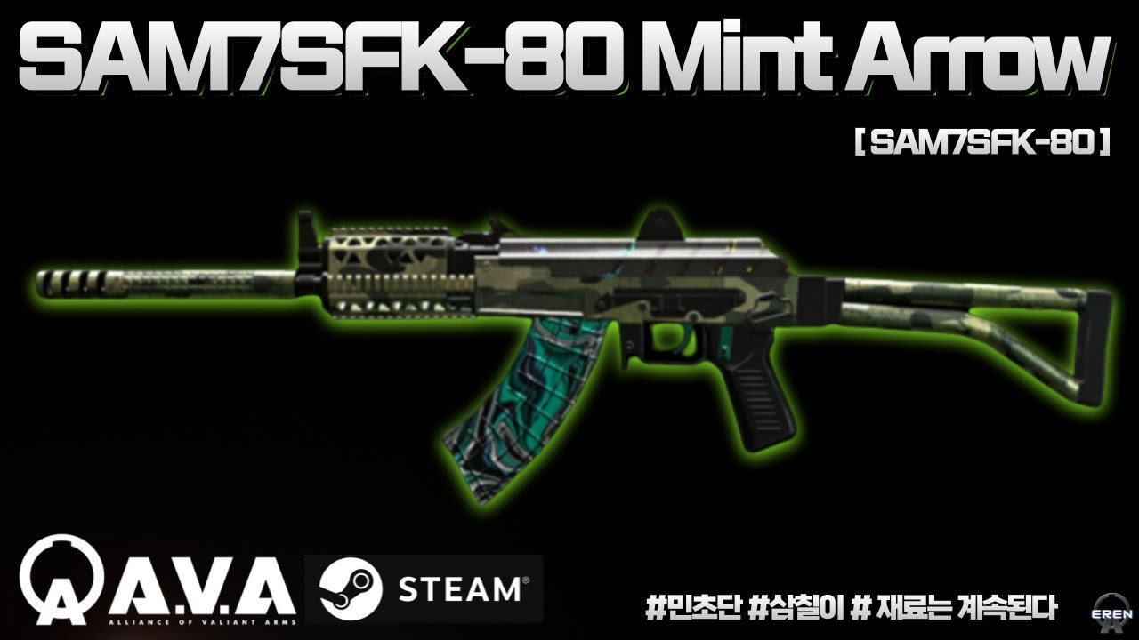 [AVA] 🔰 [SAM7SFK-80 Mint Arrow] 🌿 삼칠이 민트🏹 (SAM7SFK-80) #AVA #AVA戰地之王 ...
