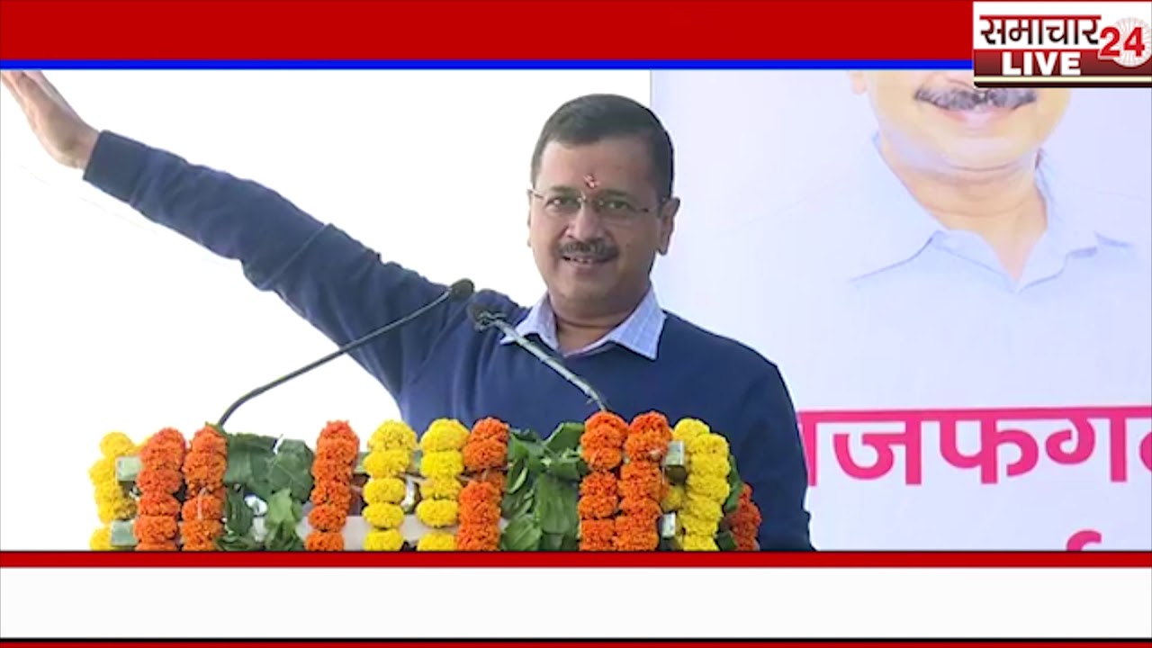 Samachar live News 24 - YouTube