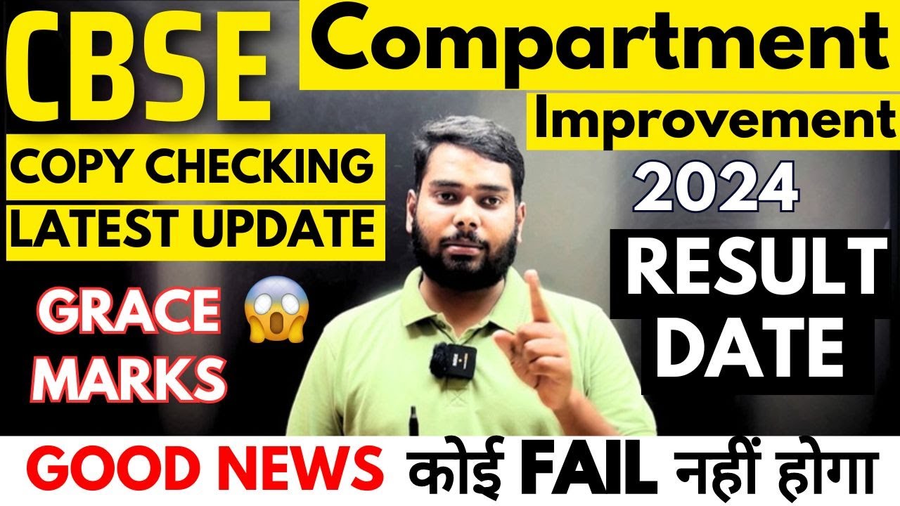 CBSE COMPARTMENT EXAM 2024 COPY CHECKING Latest Update | CBSE ...