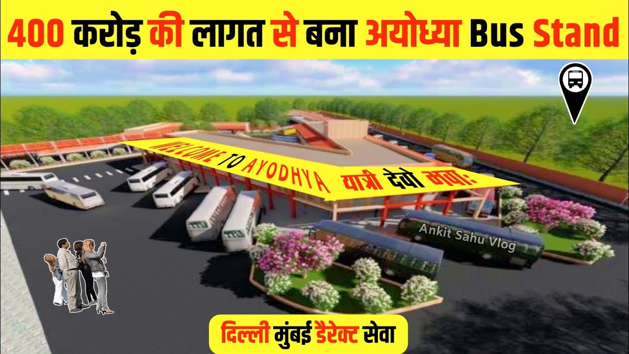 Ayodhya Bus Station Facilities 😱 ll राम भक्तो के लिए नई सौगात ll UPDATE ...