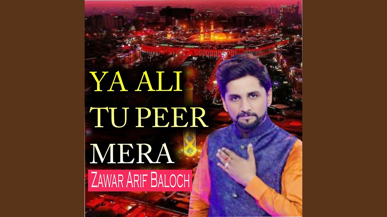 Hussain Deen Da Mohsin - YouTube