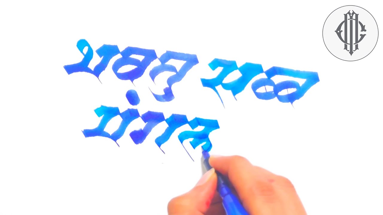 MODERN DEVANAGARI SCRIPT HINDI (CALLIGRAPHY ART AND HANDWRITING) #2 ...