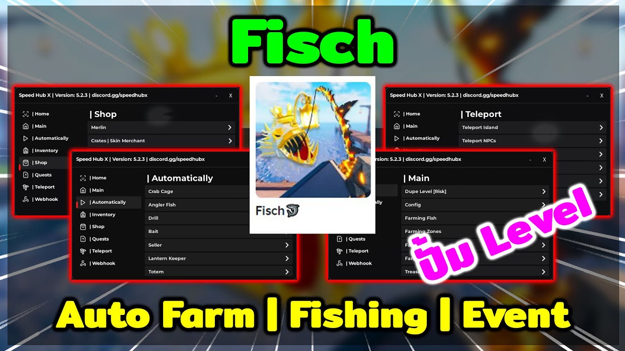 Roblox - Script Fisch | สคริปต์ AUTO FARM | FARM EVENT | SUPER FAST ...