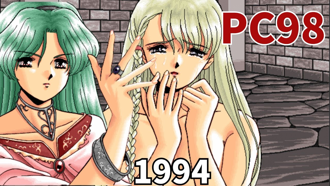 「クリスタルリナール 逢魔の迷宮」by D.O. 1994, Crystal Renarl Ouma no Meikyuu, PC98 - YouTube