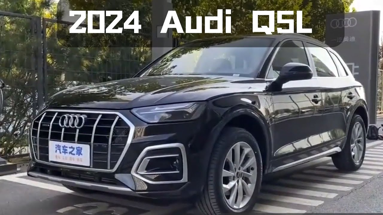 2024 Audi Q5L 40 TFSI Luxury Elegance Edition In-depth Walkaround - YouTube