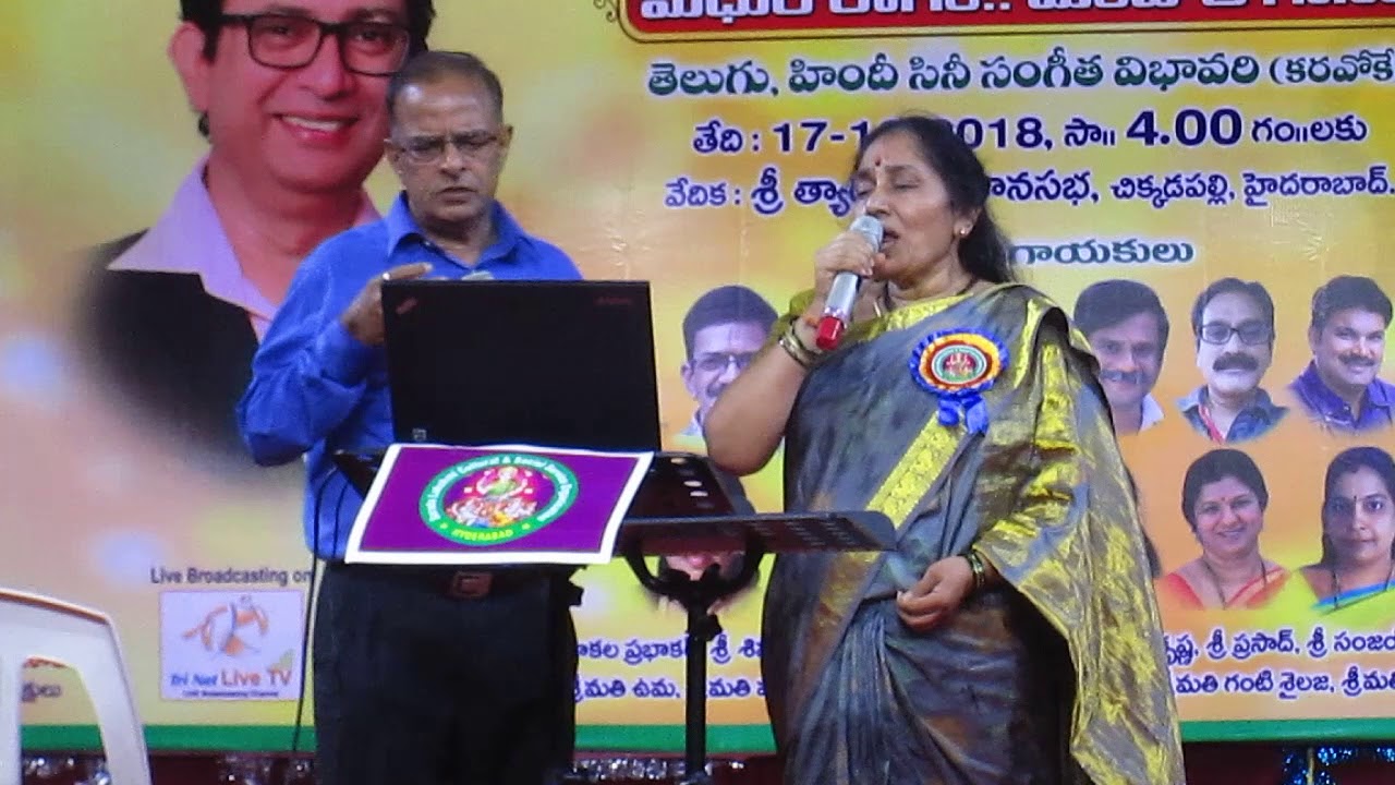 NAVVE OH CHILAKAMMA BY V VENUGOPAL RAO & UMA RAMGOPAL - YouTube