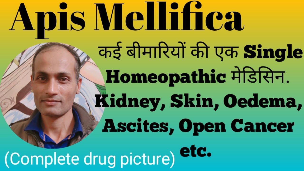 Apis Mellifica Homeopathic Medicine || Cancer, Ascites, Oedema etc ...
