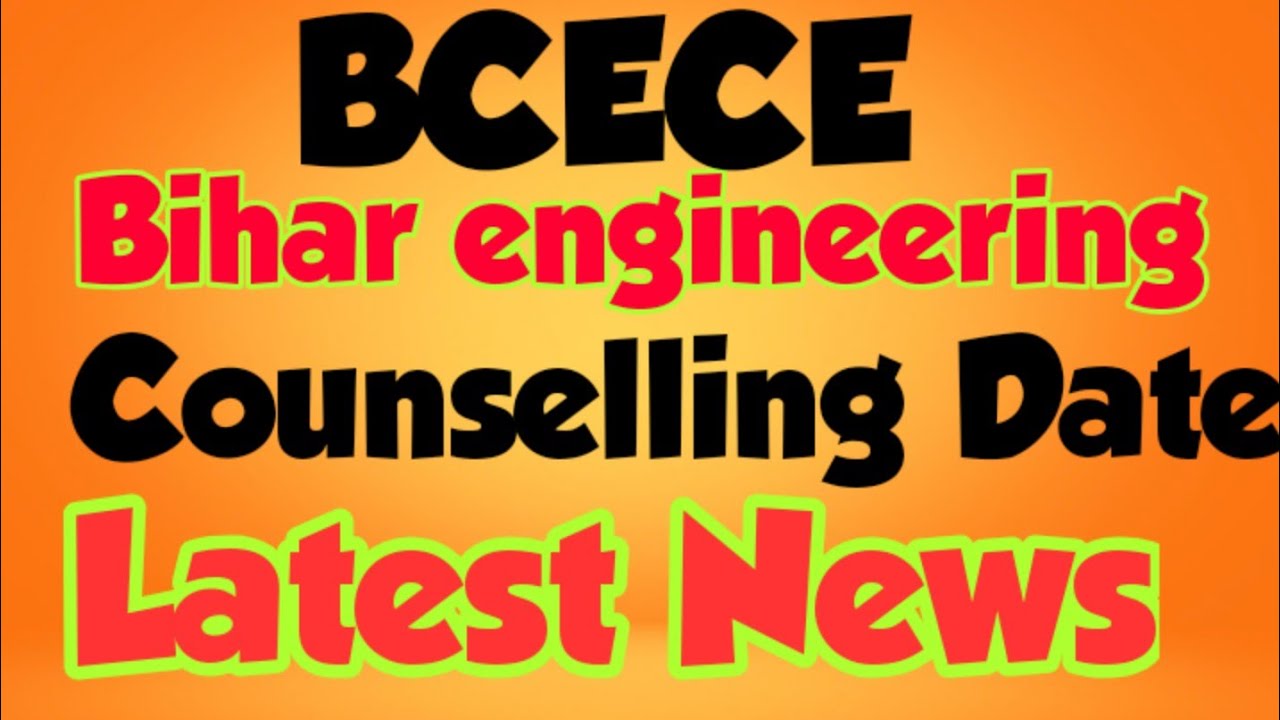 Bihar Engineering Latest News Bihar Combined BCECE Bihar bihar-engineering-latest-news-bihar-combined-bcece-bihar
