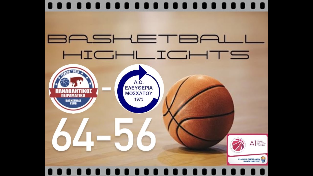 HIGHLIGHTS ΠΑΝΑΘΛΗΤΙΚΟΣ-ΕΛΕΥΘΕΡΙΑ ΜΟΣΧΑΤΟΥ 64-56 Α'1 ΓΥΝΑΙΚΩΝ 8η ...
