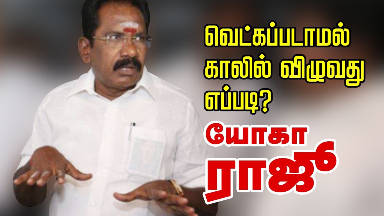 Sellur Raju Advice to ADMK Candidates | Sellur Raju Comedy | Tamil ...