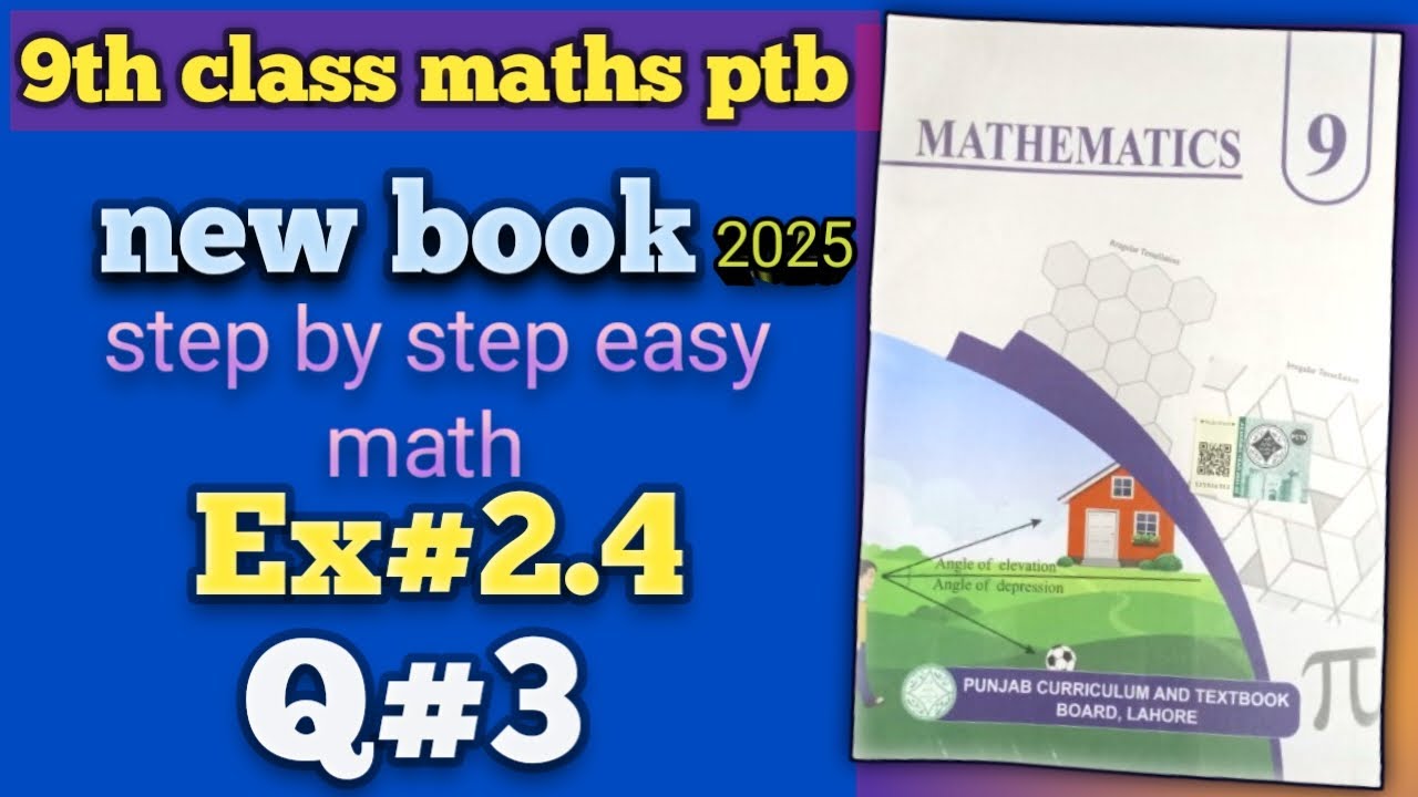 Math class 9th unit 2, Ex 2.4| Ex# 2.4 maths class 9 new book PTB - YouTube