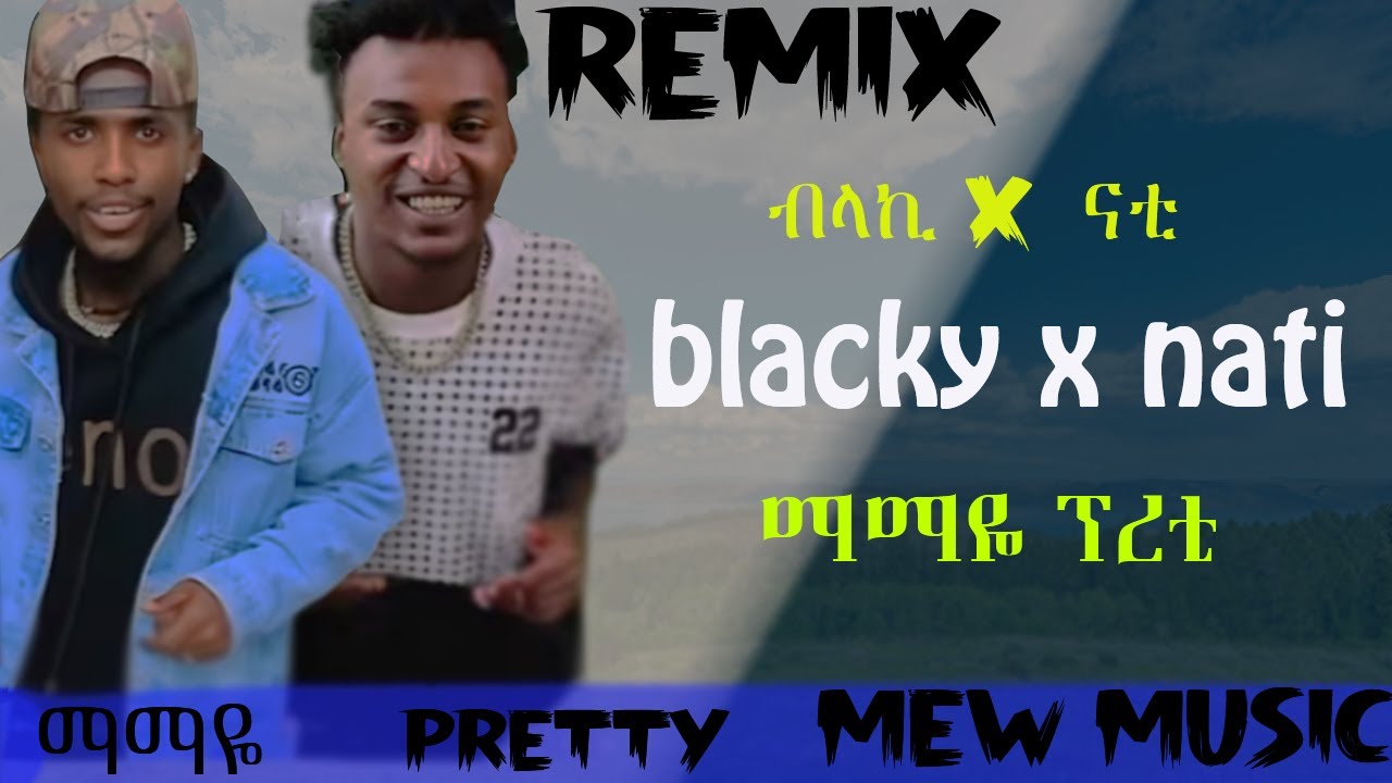 ማማዬ Pretty | BLACKEY X nati | New Remix - YouTube
