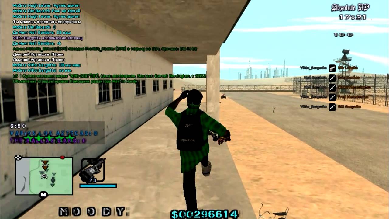 [Samp][Absolute Role Play 1] Раздаём.. - YouTube