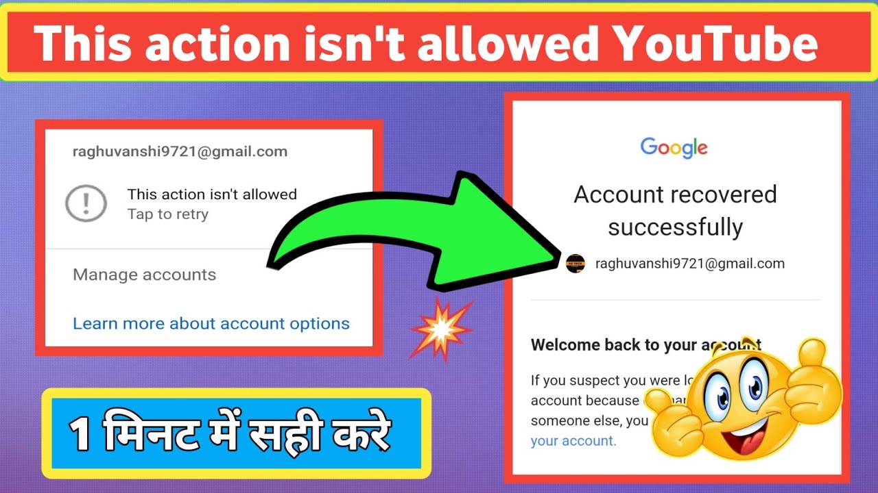 How to recover suspended YouTube Channel | This action isn't allowed ...