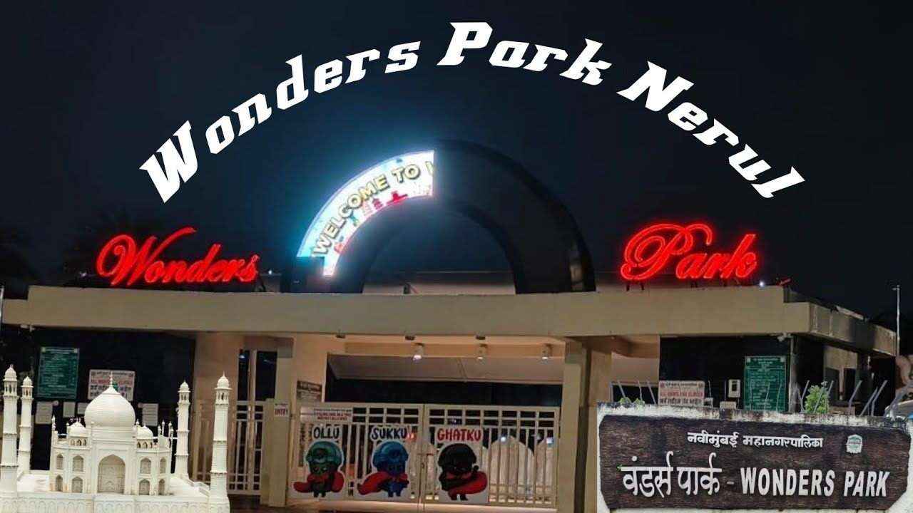 Wonders Park Nerul Navi Mumbai | Best Amusement | Wonder Park Nerul ...